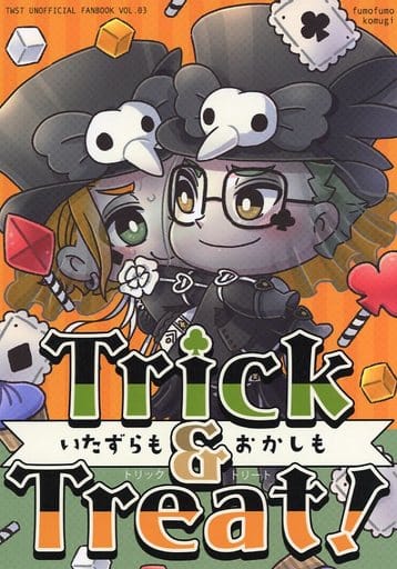 General dojinshi for women (including BL) Other games TRICK & TREAT ...