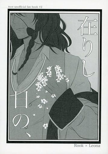 Other games In the past Luke x Leona | Doujin | Suruga-ya.com