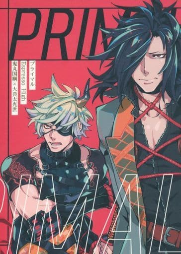 Touken Ranbu Primal Onimaru no Kunitsuna and Daitenta Mitsuyo | Doujin ...