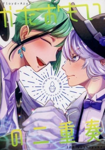 Other games Kataomoi-no-niso Floyd x Azure | Doujin | Suruga-ya.com