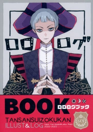 General dojinshi for women (including BL) Other games Roll Log Book ...