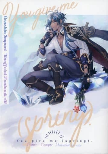 General dojinshi for women (including BL) Genshin You give me (spring ...