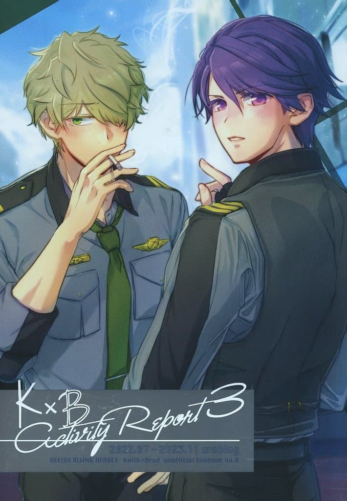 駿河屋 - K×B Activity Report 3 / おしゃもじ （キース×ブラッド） / しりもち堂（ゲーム系）