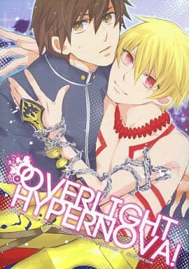 駿河屋 - OVERLIGHT HYPERNOVA! / 柵よしのり （岸波白野×ギルガメッシュ） / CN7（ゲーム系）