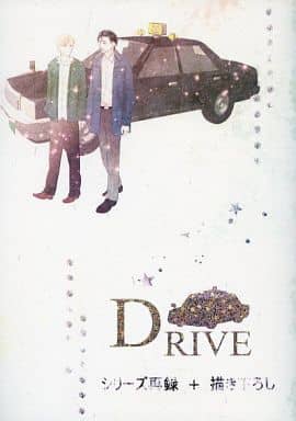 Original DRIVE series rerecording + drawing down Akai Kintsugu × Ta 抜翠 ...