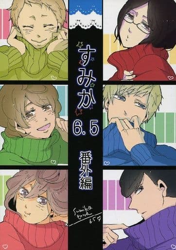 Original Sumika 6.5 Extra | Doujin | Suruga-ya.com