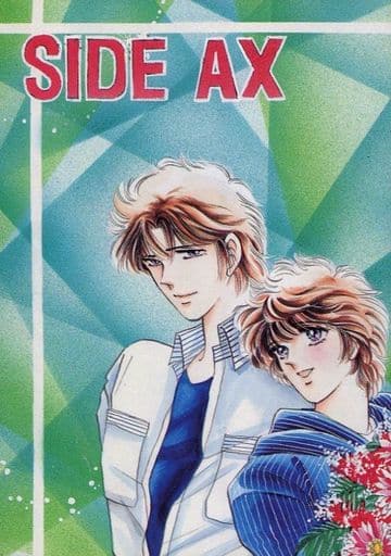 General dojinshi for women (including BL) Original SIDE AX | Doujin ...