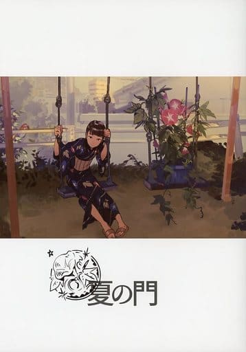 Original Summer Gate | Doujin | Suruga-ya.com