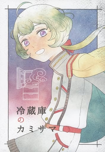 Original Razor in the refrigerator | Doujin | Suruga-ya.com