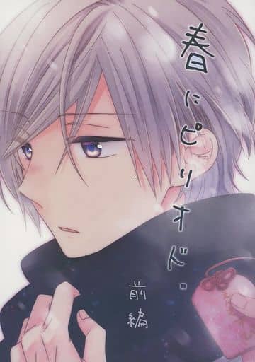 General dojinshi for women (including BL) Original A period in spring ...