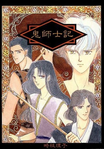 Original Kishishi | Doujin | Suruga-ya.com