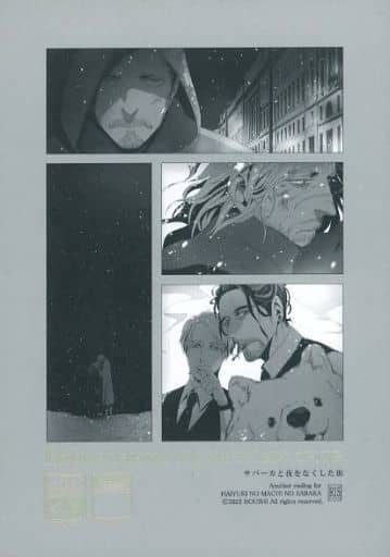 General dojinshi for women (including BL) Extraversion of commercial ...