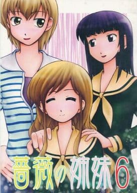 General dojinshi for men MARIA WATCHES OVER US The Sisters of Roses 6 All Character | Doujin ...