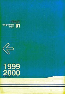 駿河屋 - tabgraphics traxx / かんざきひろ / tabgraphics（パロディ系）