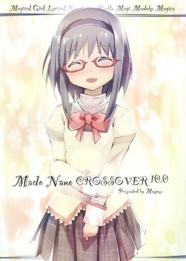 General dojinshi for men Magical Girl Madoka Magika Mado Nano CROSSOVER ...