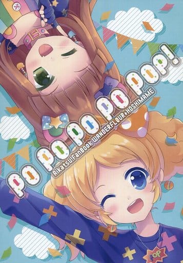 General dojinshi for men Aikatsu!! Po Po Po Po PoP! All Character ...