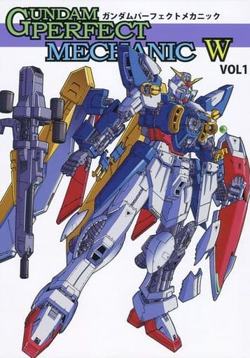 Gundam W GUNDAM PERFECT MECHANIC W 01 | Doujin | Suruga-ya.com