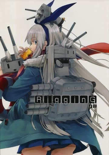 General dojinshi for men Kantai Collection Rigging #2 Shimakaze, Kongo ...