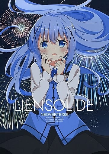 LIENSOLIDE NEOVERTEX 06 Chino Kafu, Syaro Kirima, Maya Joga, Rize ...