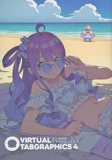 駿河屋 - VIRTUAL TABGRAPHICS 4 / かんざきひろ / tabgraphics（パロディ系）