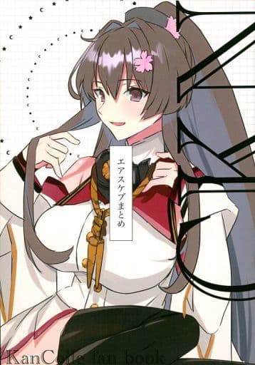 General dojinshi for men Kantai Collection CKN Air Skeb Summary Pola, Zara, Kabul and Atlanta ...