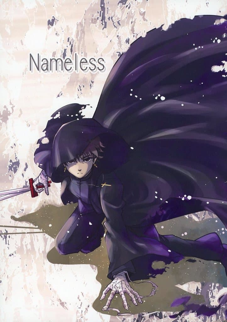 駿河屋 - Nameless / まこと / 空庭（パロディ系）