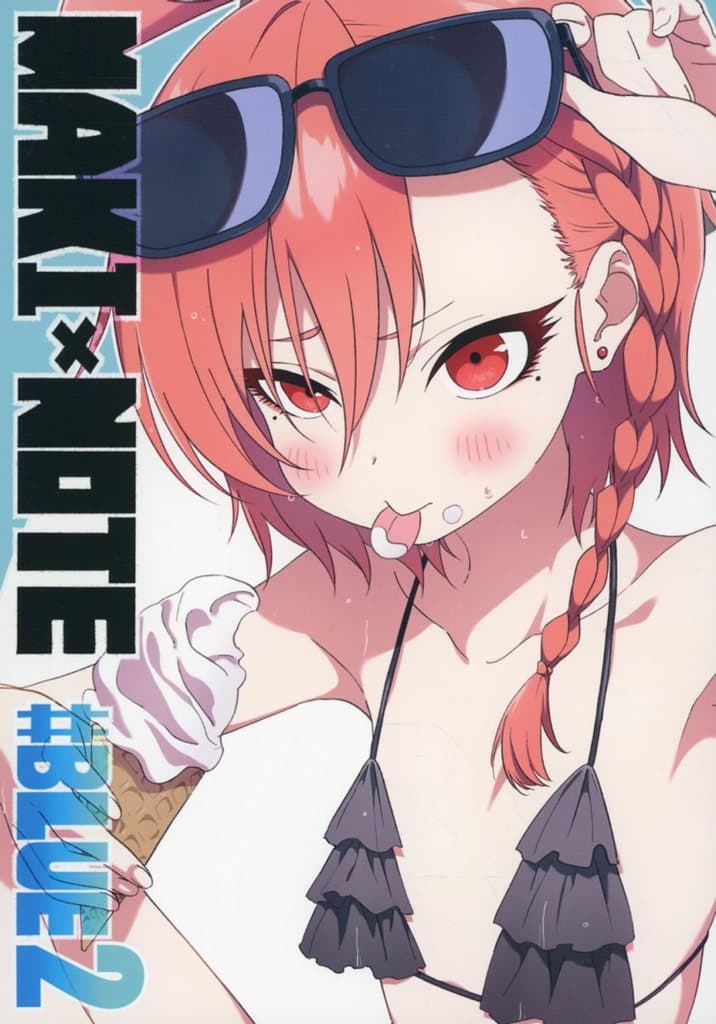 駿河屋 - MAKI × NOTE／BLUE 2 / 牧茶 / MAKI × NOTE（パロディ系）