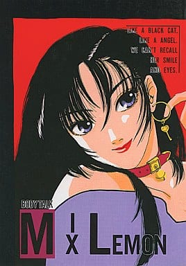 Sailor Moon MIX LEMON | Doujin | Suruga-ya.com