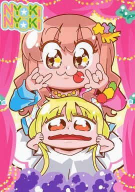 NYOKI NYOKI | Doujin | Suruga-ya.com