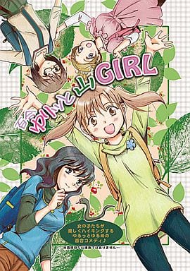 Original Yurito Yama GIRL | Doujin | Suruga-ya.com
