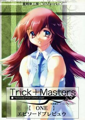 General dojinshi for men Original Trick + Masters 呪奏 WitchTrick Master [ONE] エピソードプレビュウ | Doujin ...
