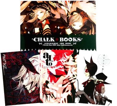 Original C81 CHALK Set CHALK BOOKS (alto alto + Polaris Cage + MONTAGE ...