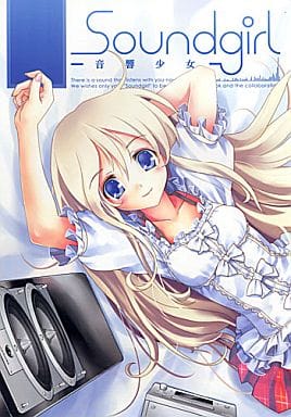 Original Sound girl | Doujin | Suruga-ya.com
