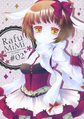 Original Rafu*MiMi #02 | Doujin | Suruga-ya.com
