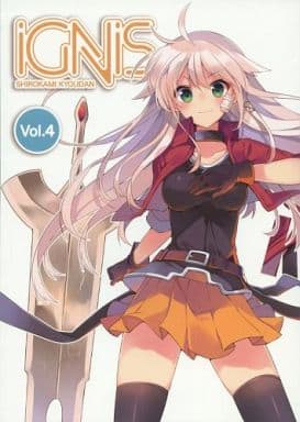 Original IGNIS vol.4 | Doujin | Suruga-ya.com