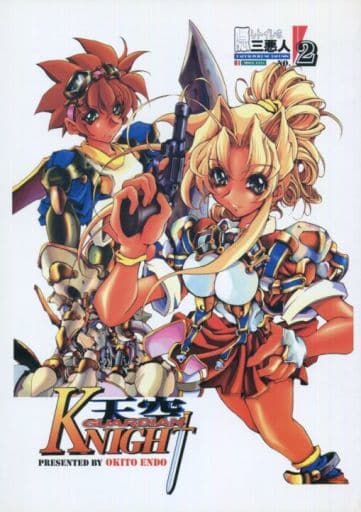 Original Tenku GUARDIAN KNIGHT | Doujin | Suruga-ya.com