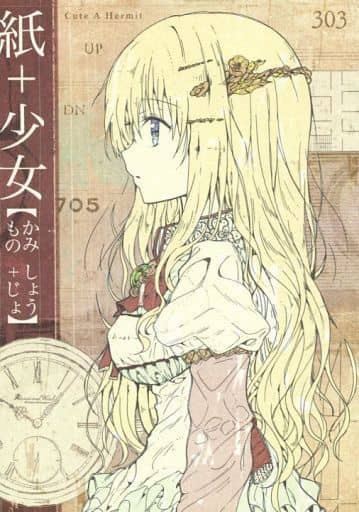 General dojinshi for men Original Paper + Shōjo | Doujin | Suruga-ya.com