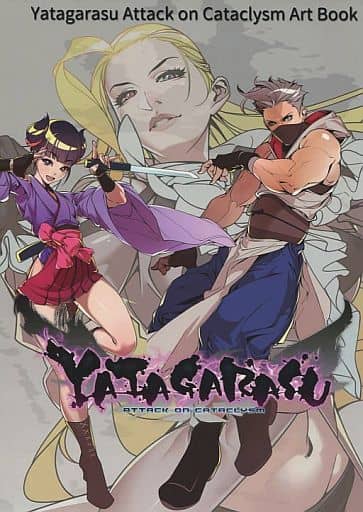 Original Yatagarasu Attack on Cataclysm Art Book All Character | Doujin | Suruga-ya.com