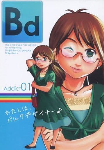 Original Bd Addict 01 | Doujin | Suruga-ya.com