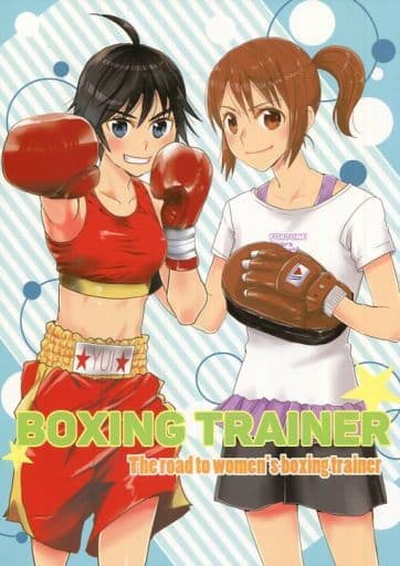 Original BOXING TRAINER | Doujin | Suruga-ya.com