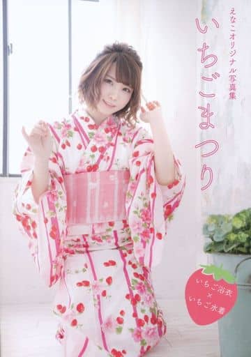 Original Enako Original Photo Collection Strawberry Festival | Doujin ...