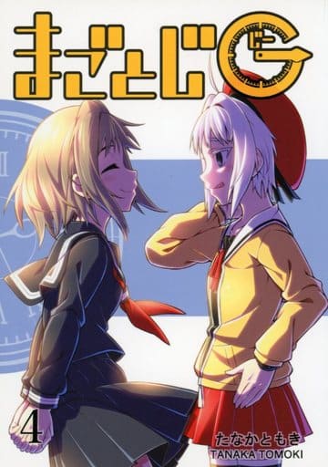 General dojinshi for men Original Magotoji G 4 | Doujin | Suruga-ya.com