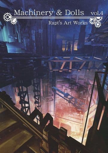 Machinery & Dolls vol.4 | Doujin | Suruga-ya.com