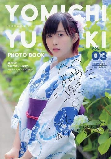 Original [with signature] YOMICHI Yuki PHOTO BOOK Night Road Snow Photo ...