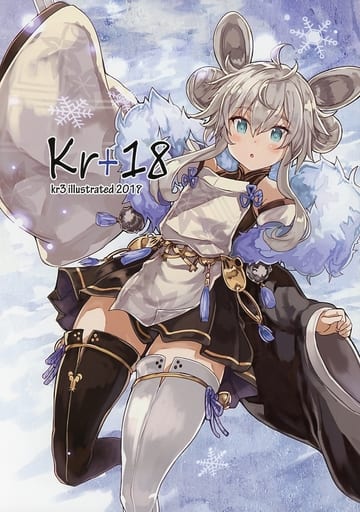 General dojinshi for men Original Kr +18 | Doujin | Suruga-ya.com