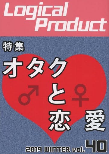 General dojinshi for men Criticism, consideration and explanation ...