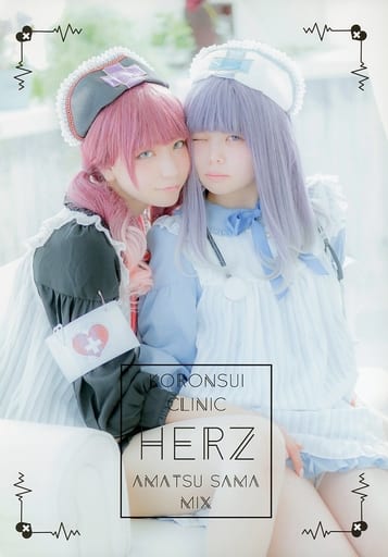 General dojinshi for men Original koronsui clinic HERZ AMATSUSAMAMIX ...