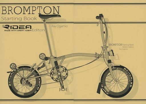 駿河屋 - BROMPTON Starting Book RIDEA Edition / 拝御礼 / 拝御光房（創作系）