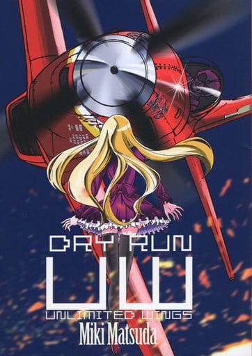 Original UW-Dry run | Doujin | Suruga-ya.com