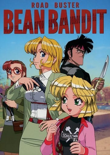 Original BEAN BANDIT | Doujin | Suruga-ya.com